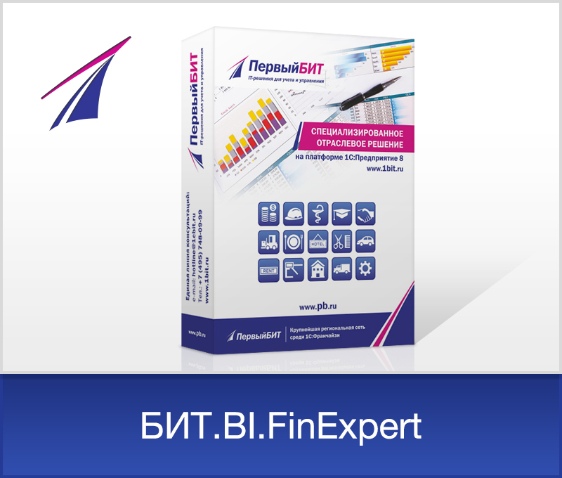 БИТ.BI.FinExpert - купить по выгодной цене в Москве